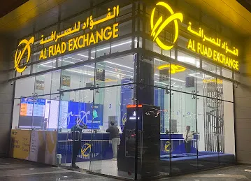 AL FUAD EXCHANGE (BRANCH) الفؤاد للصرافة - Money transfer service ...