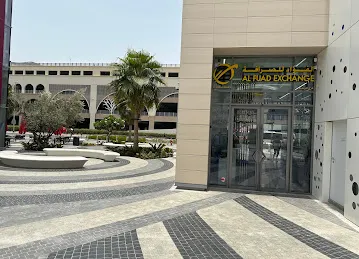 AL FUAD EXCHANGE (BRANCH) الفؤاد للصرافة - Money transfer service ...