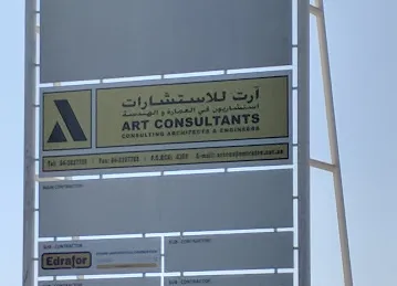 Al Tayer Group - Head Office - Corporate office - Dubai | BestThings.AE