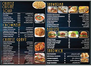 Bannu beef nalli pulao Deira - Restaurant - Dubai | BestThings.AE