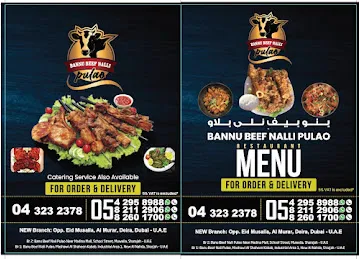 Bannu beef nalli pulao Deira - Restaurant - Dubai | BestThings.AE